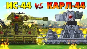 IS-44 | Gerand (Youtuber) Wiki | Fandom