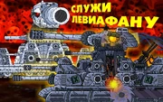 IS-44 | Gerand (Youtuber) Wiki | Fandom