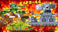 Karl-44 | Gerand (Youtuber) Wiki | Fandom