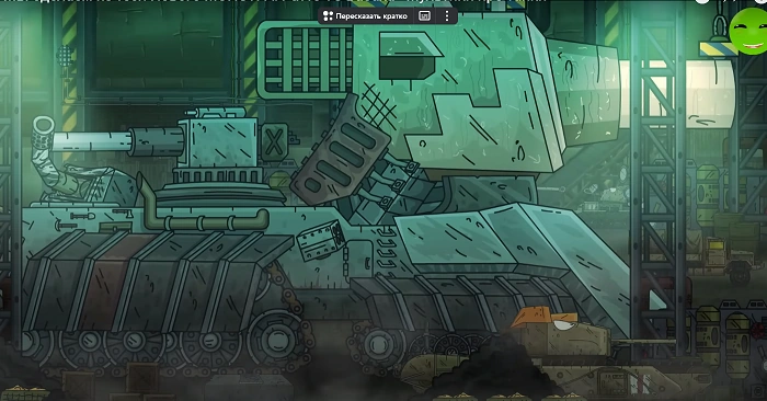 Британский ГроссШтурман | Gerand вики | Fandom