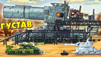 Gustav | Gerand (Youtuber) Wiki | Fandom