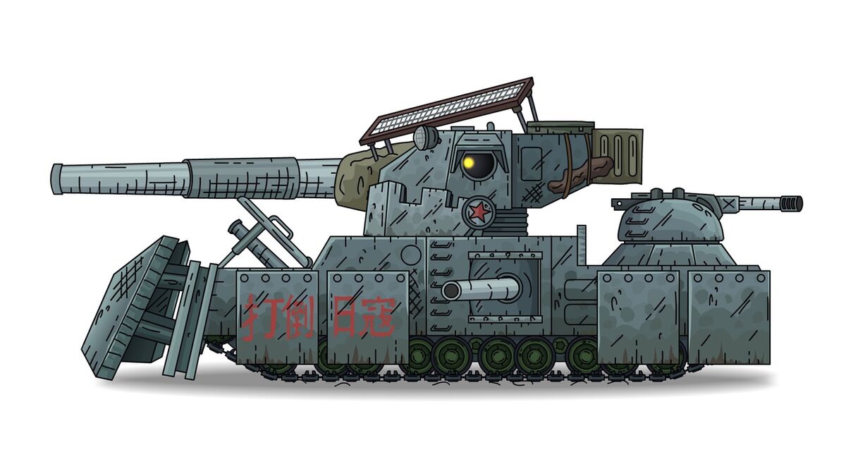 Китайский O-Ho | Gerand вики | Fandom