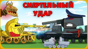 Смертельный удар | Gerand вики | Fandom