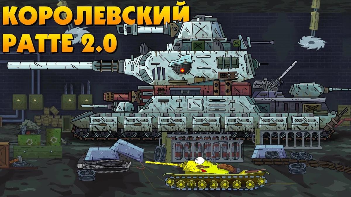 Royal Ratte 2.0 | Gerand (Youtuber) Wiki | Fandom