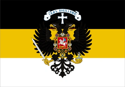 Great Rus Tsardom | German Confederation Universe Wiki | Fandom