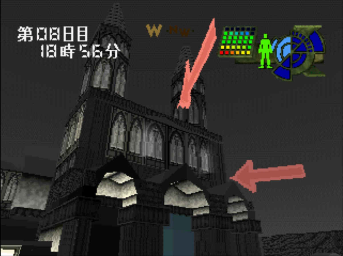 Cathedral | Germs Nerawareta Machi Wiki | Fandom