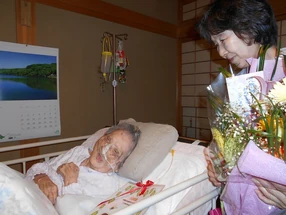 Yasuko Nakamura | Gerontology Wiki | Fandom
