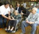 Terue Ashida | Gerontology Wiki | Fandom