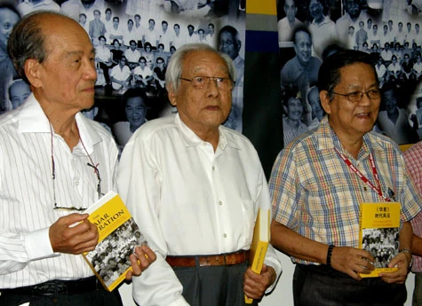 Lim Kean Chye | Gerontology Wiki | Fandom