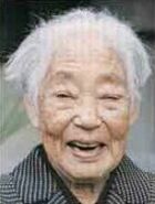 Nabi Tajima | Gerontology Wiki | Fandom