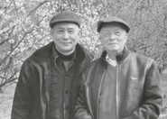 Shi Ping | Gerontology Wiki | Fandom