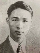 Shi Ping | Gerontology Wiki | Fandom