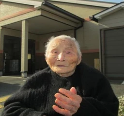 Aiko Kondo | Gerontology Wiki | Fandom