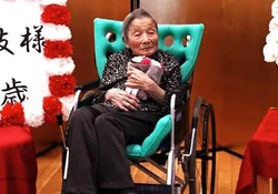 Harue Kyuma | Gerontology Wiki | Fandom