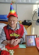 Shi Ping | Gerontology Wiki | Fandom