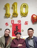 Zhou Renqing | Gerontology Wiki | Fandom