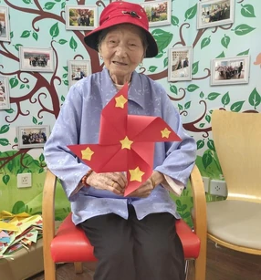 Yao Fengzhen | Gerontology Wiki | Fandom