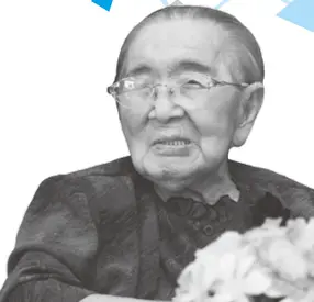 Yoshi Tanaka | Gerontology Wiki | Fandom