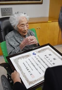 Nabi Tajima | Gerontology Wiki | Fandom