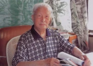 Shi Ping | Gerontology Wiki | Fandom