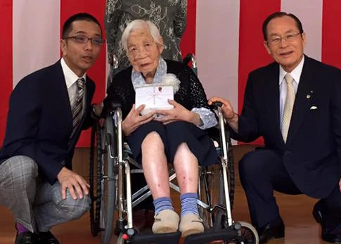 Masue Oura | Gerontology Wiki | Fandom