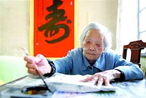 Luo Shimin | Gerontology Wiki | Fandom