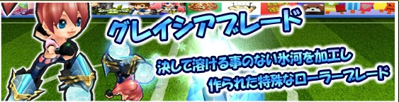 Wiki GetAmped 2 | Fandom