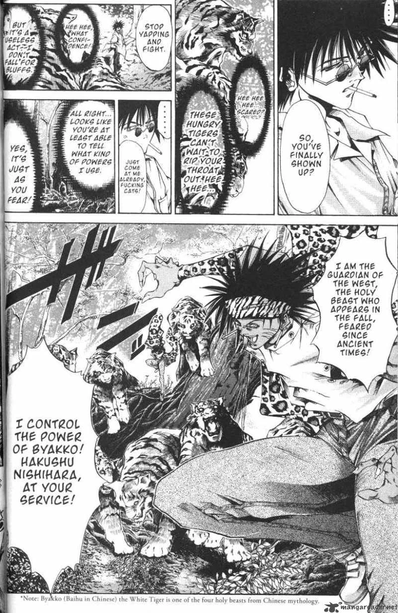 Nishihara Hakushu | Get Backers Wiki | Fandom