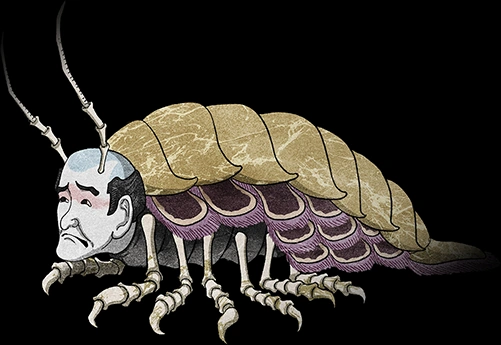 Tremor Pillbug | GetsuFumaDen Wiki | Fandom
