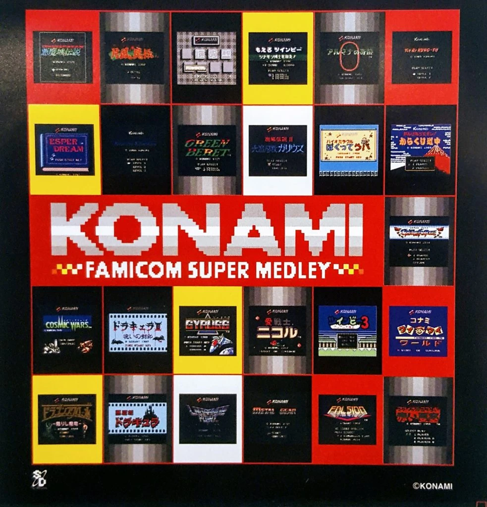 Konami Famicom Super Medley | GetsuFumaDen Wiki | Fandom