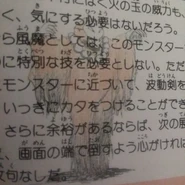 Ryukotsuki | GetsuFumaDen Wiki | Fandom