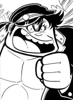 Sho | Getter Robo Wiki | Fandom