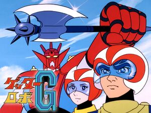 Getter Tomahawk | Getter Robo Wiki | Fandom