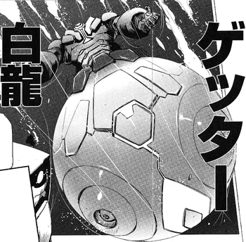 Getter Robo (High) | Getter Robo Wiki | Fandom