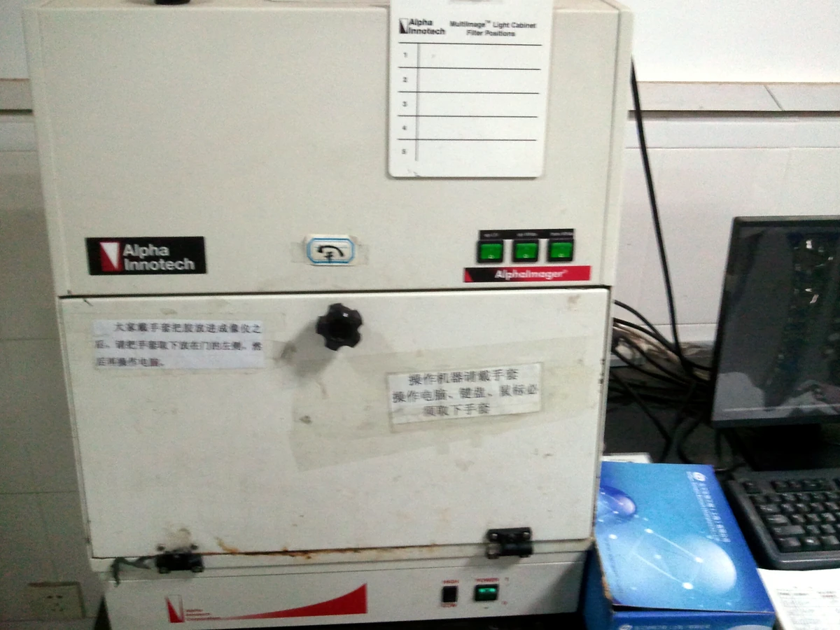 GDMC Gel Camera | Get Your Science On Wiki | Fandom