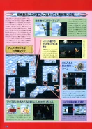 Gex (game) | Gex wiki | Fandom