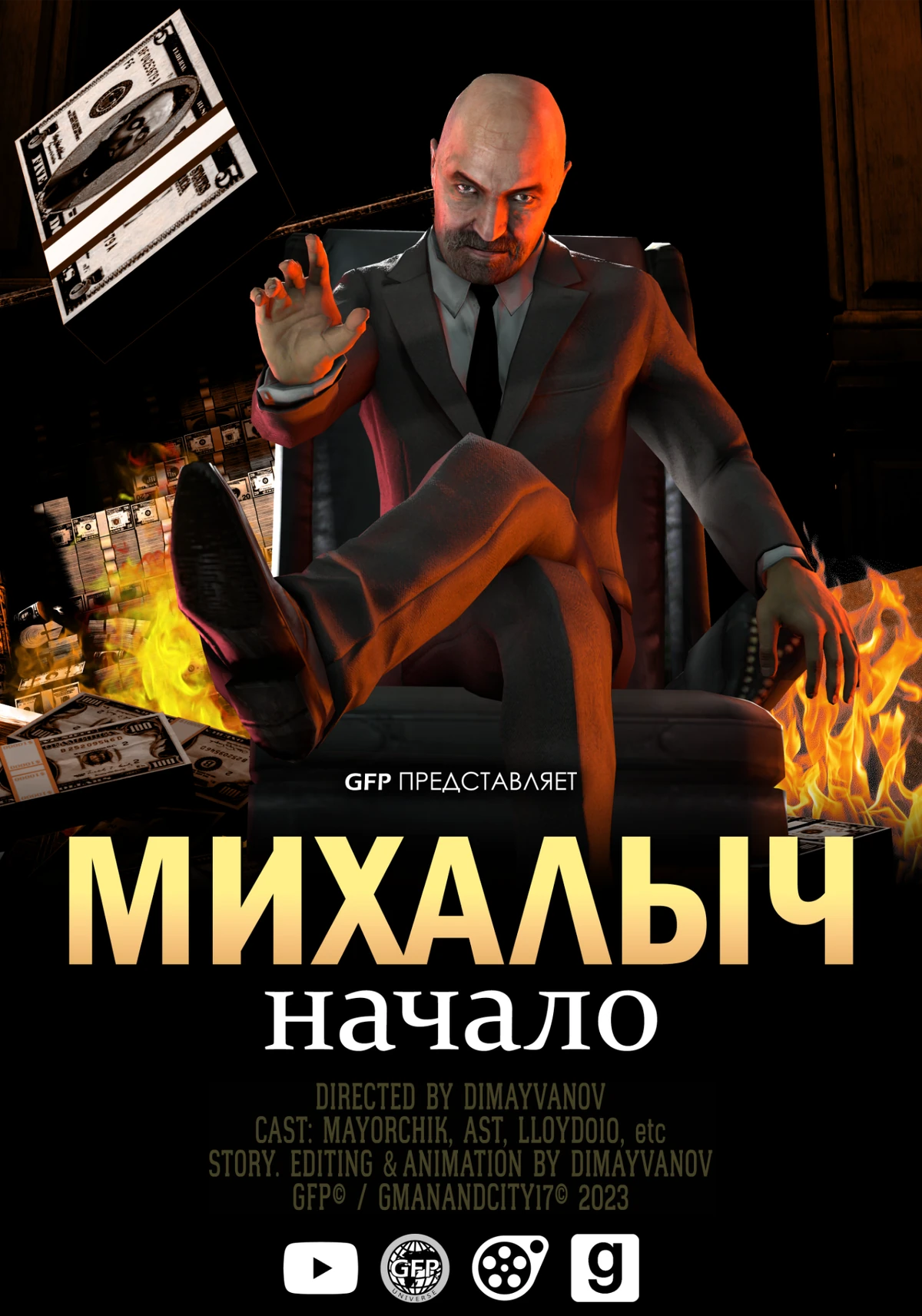 Михалыч: Начало | GFP Вики | Fandom