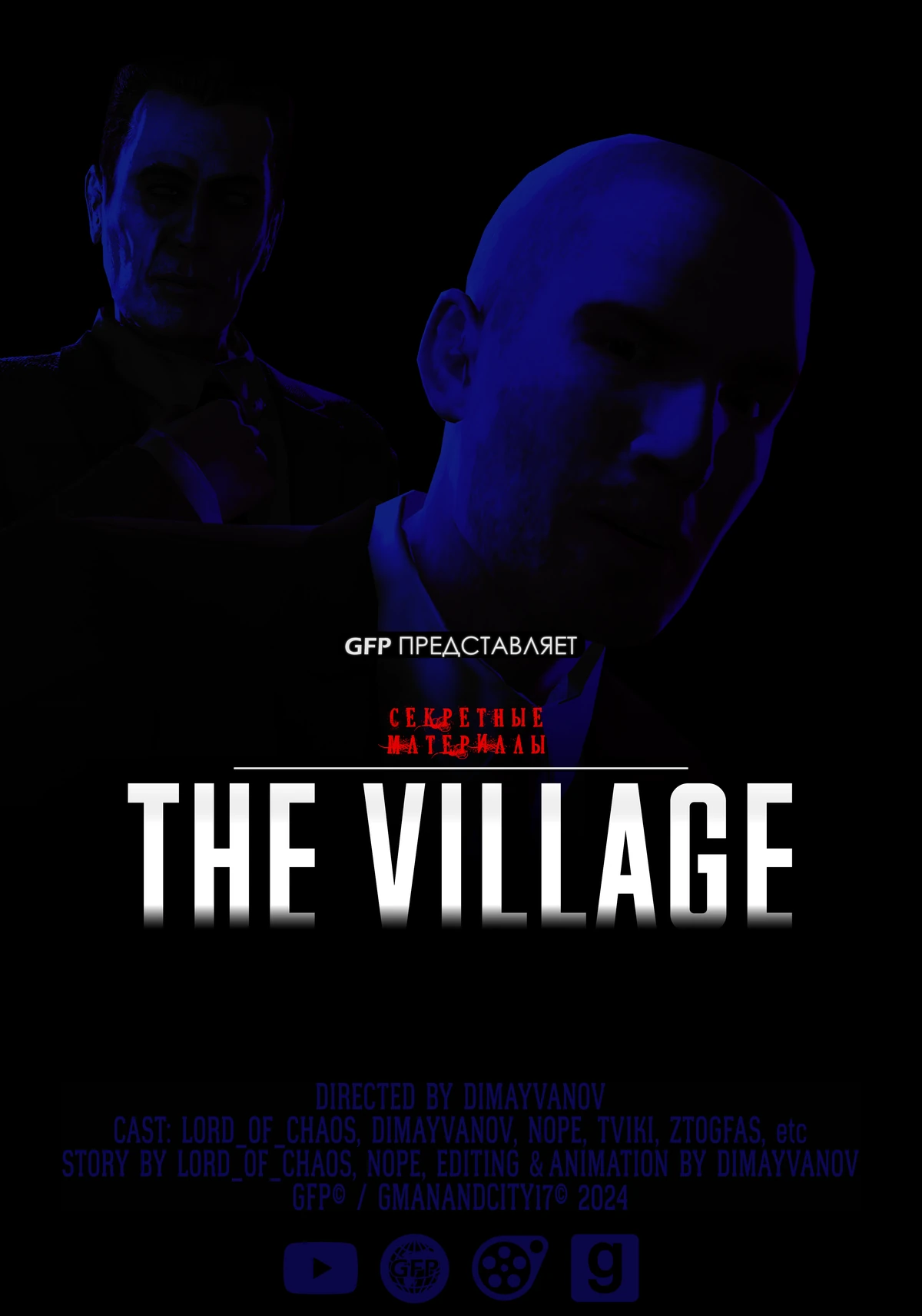 Секретные материалы: The Village | GFP Вики | Fandom