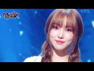 Without U | GFriend Wiki | Fandom