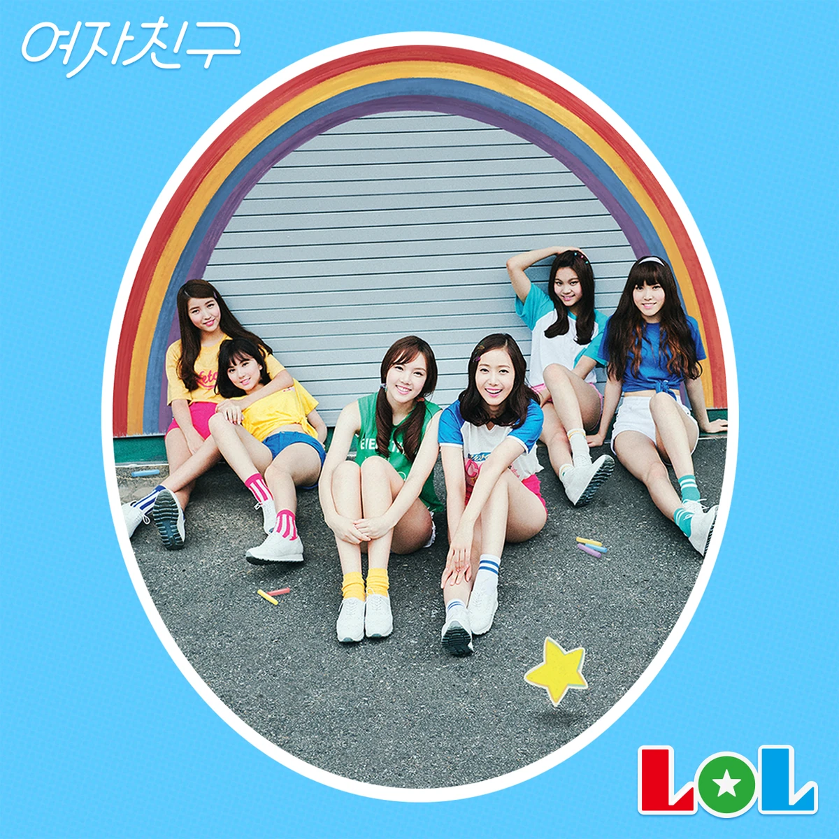 LOL (album) | GFriend Wiki | Fandom