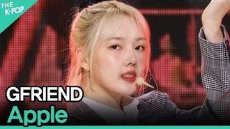 Apple | GFriend Wiki | Fandom