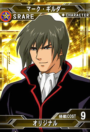マーク・ギルダー | SD高达G世纪：Frontier 维基 | Fandom