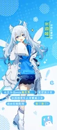 MiYouJi | Houkai Gakuen Wiki | Fandom