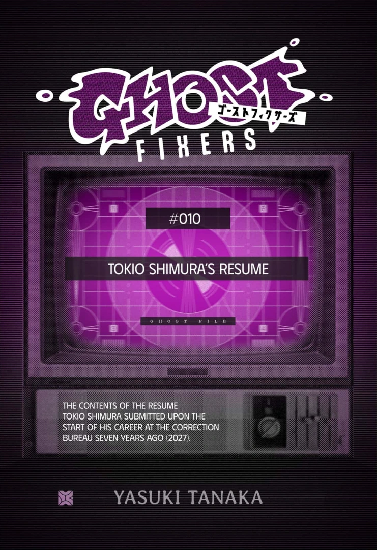 Ghost File 010 | GHOST FIXERS Wiki | Fandom