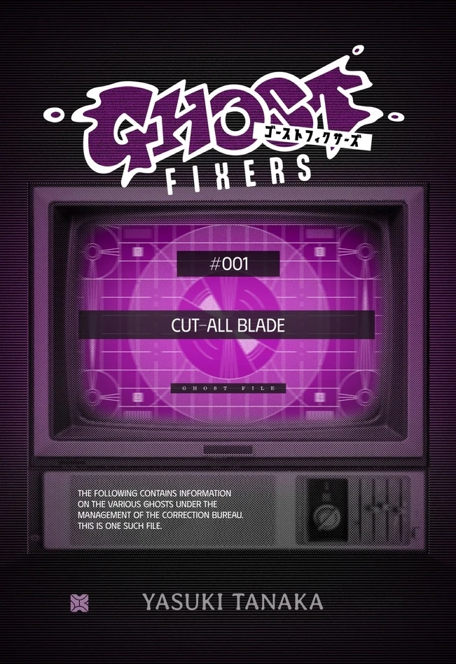 Ghost File 001 | GHOST FIXERS Wiki | Fandom
