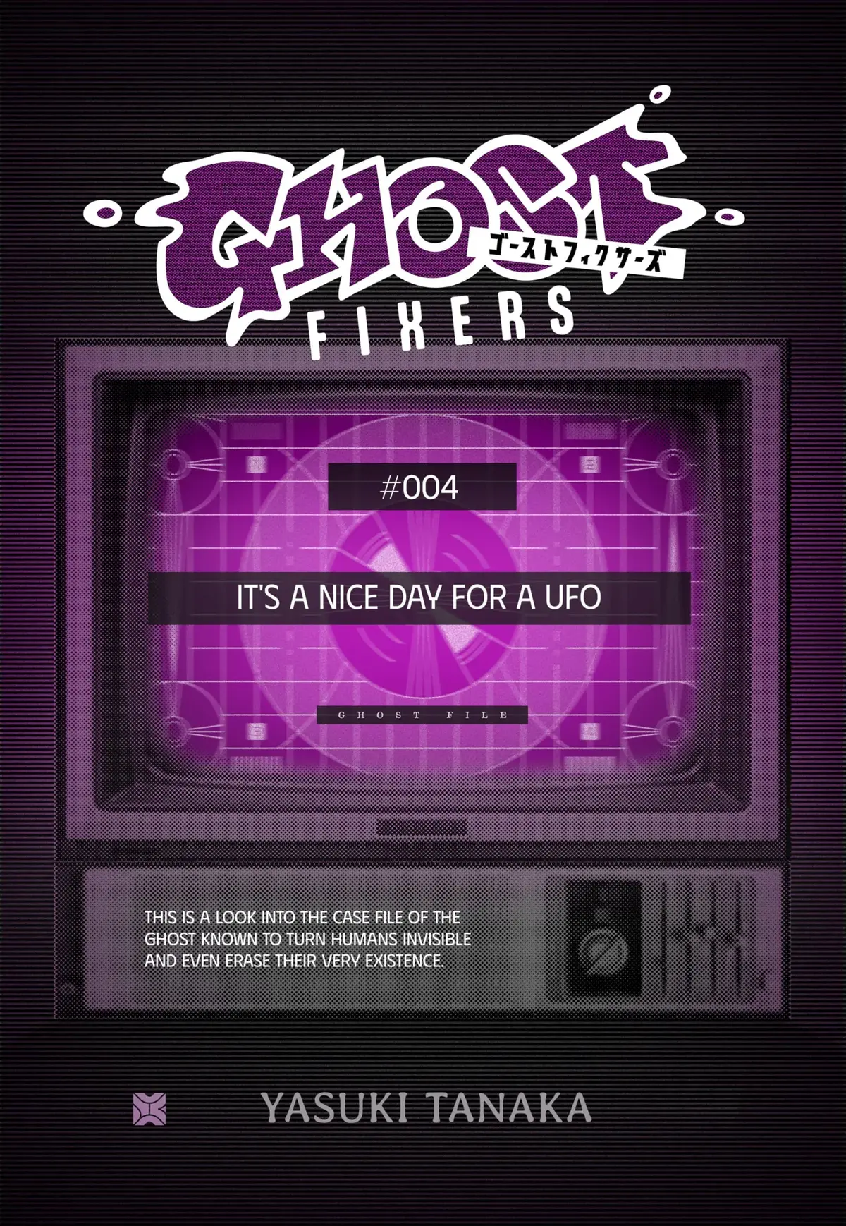 Ghost File 004 | GHOST FIXERS Wiki | Fandom
