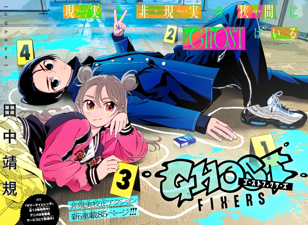 Chapter 1 | GHOST FIXERS Wiki | Fandom