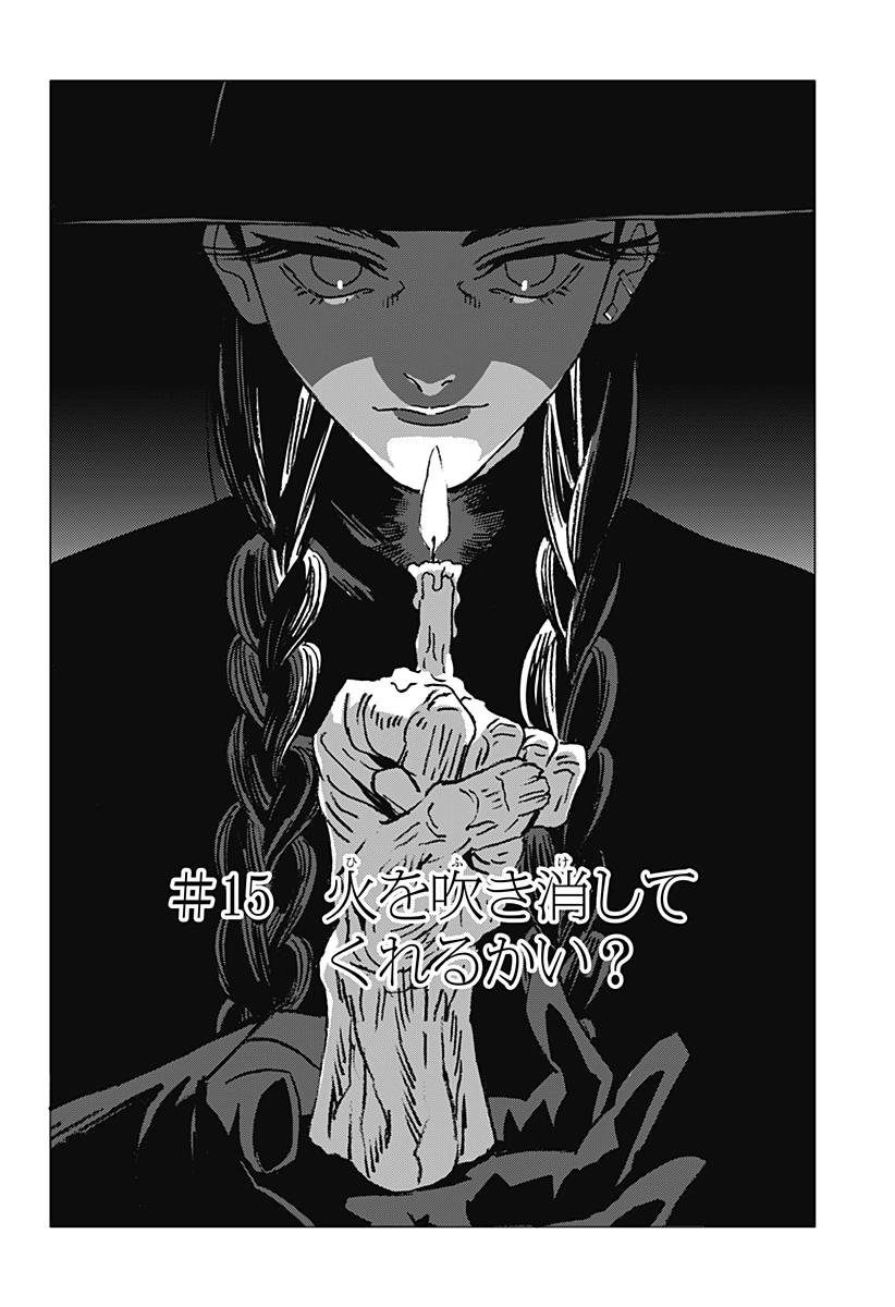 Chapter 15 | GHOST FIXERS Wiki | Fandom