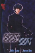Image Gallery: Kazuya Shibuya (Naru) | Ghost-Hunt Wiki | Fandom