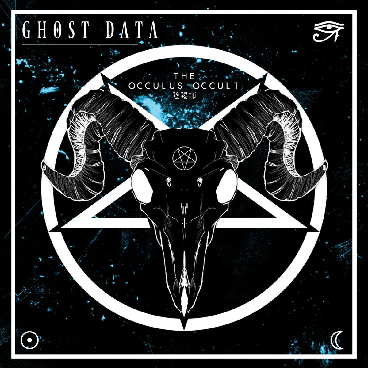 The Occulus Occult (Album) | GHOST DATA Wiki | Fandom